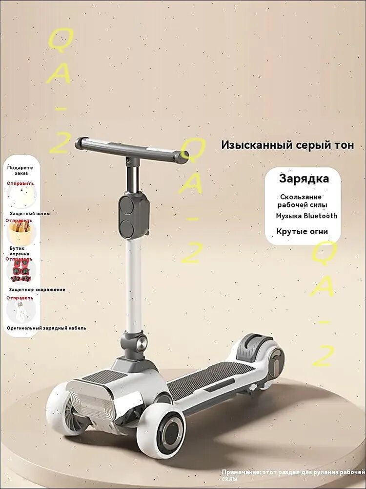 Детский электрический самокат для мальчиков, стальная рама, 3 колеса, Bluetooth и подсветка, нагрузка 20 кг