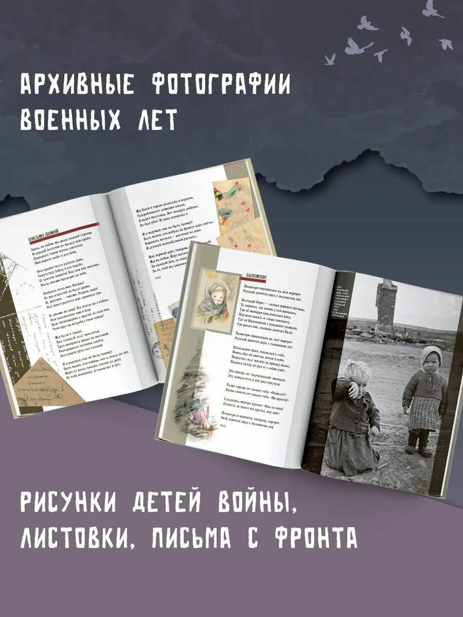 Детский ботинок — фото 1