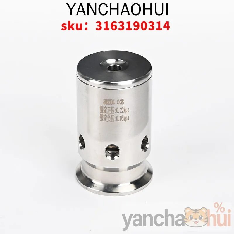 Клапан предохранительный (Клапан двойного действия для ПВК с регулировкой)для самогонного аппарата. нержавейка