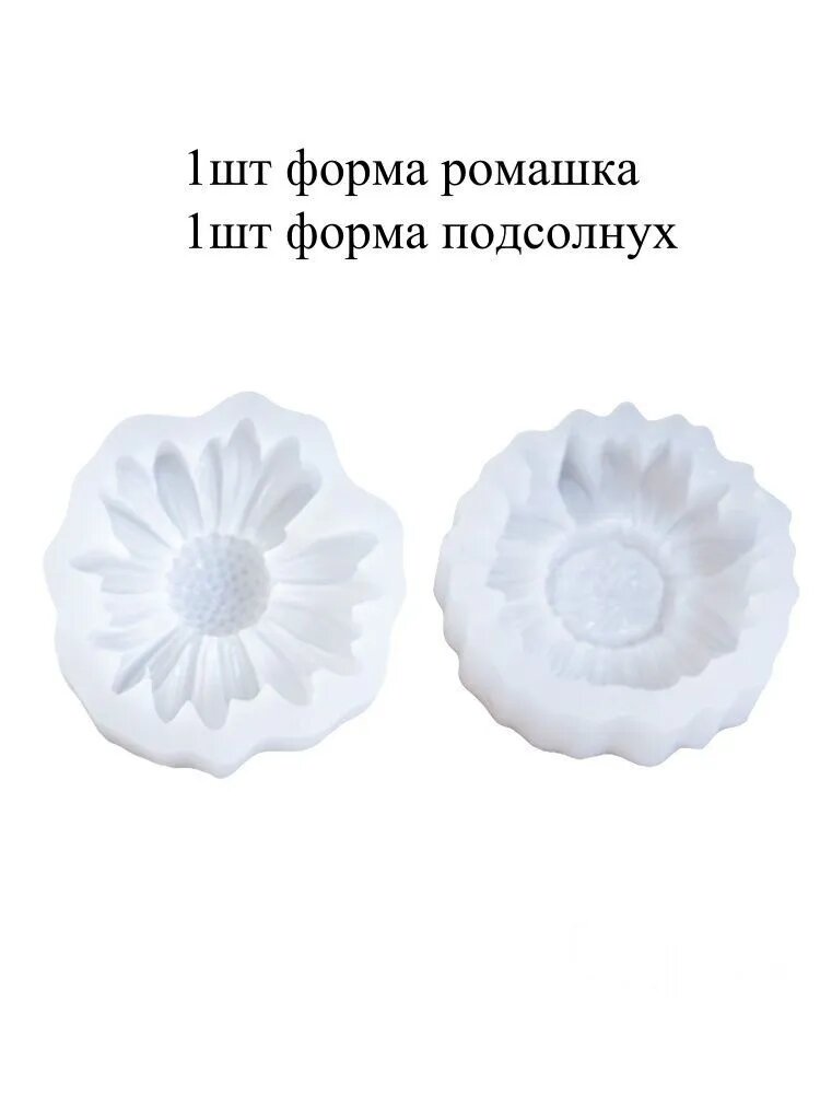 Молд для литья — фото 1