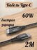 Кабель для зарядки Mivo, 2 м, USB Type-C, черная тканевая оплетка