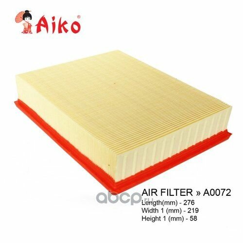 Фильтр воздушный Aiko A0072