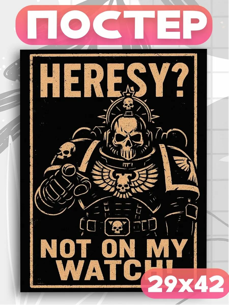 Постеры на стену warhammer 40000, , плакат 1шт, А3 размер.