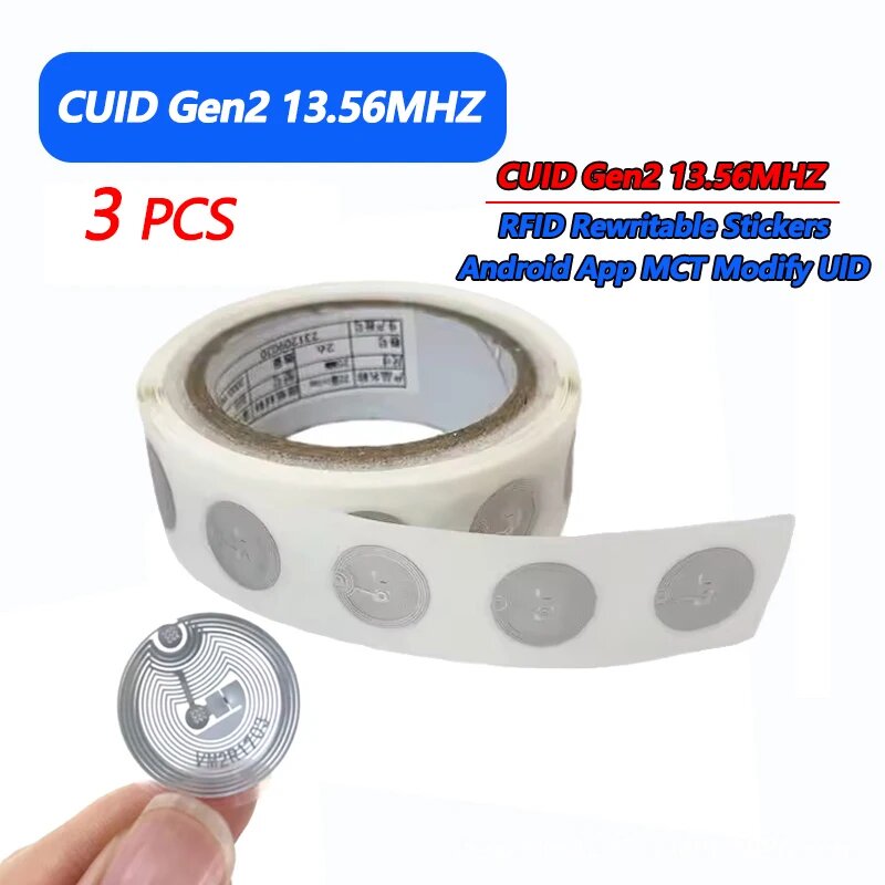 NFC наклейки CUID Gen2 13.56MHz, 3шт.