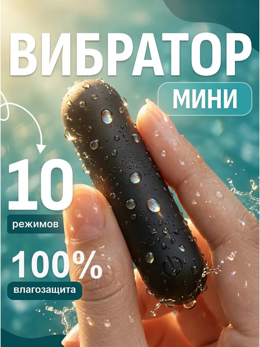 Вибратор вакуумно-волновой