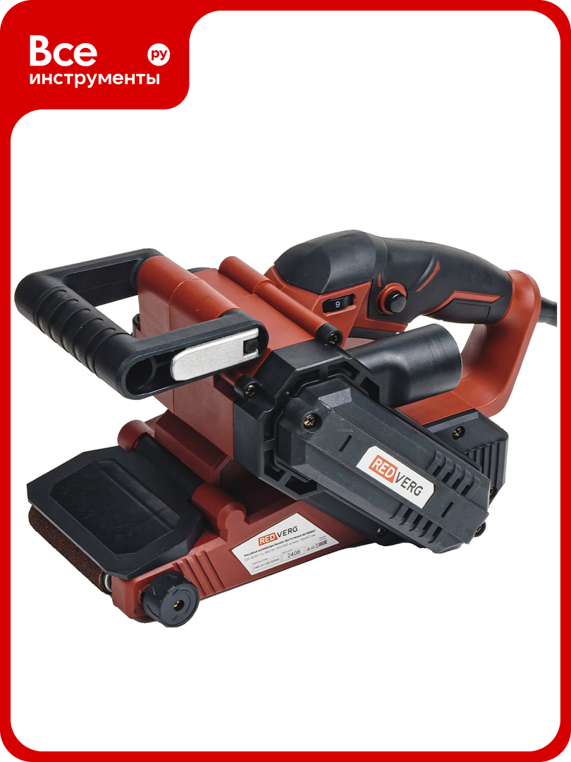 Машина шлифовальная ленточная REDVERG RD-BS850 6692793