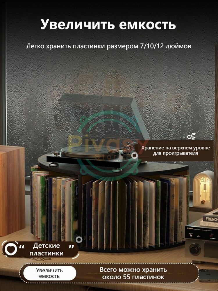 Полка для виниловых пластинок, полка для проигрывателя, вмещающего 55 пластинок, полка для журналов и книг