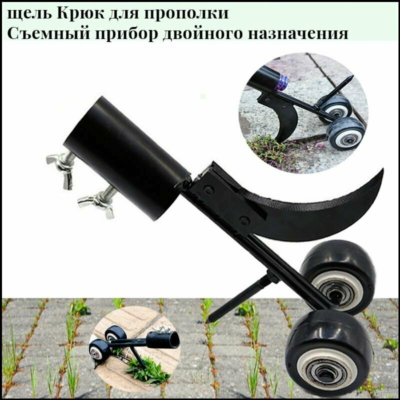Ручной каток для газона