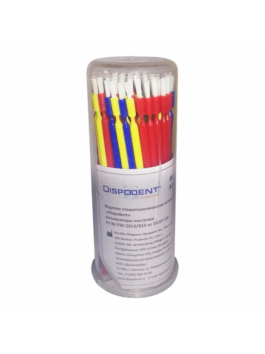 Аппликаторы (браши) Dispodent, кисточки, 100 шт