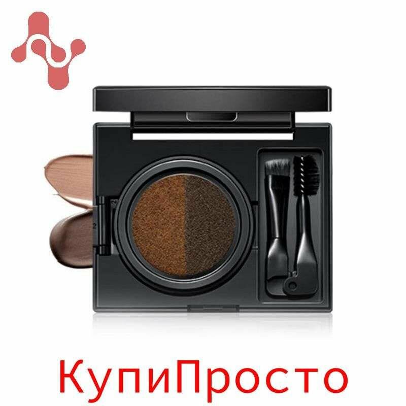 Кушон краска для моделирования бровей / Тон №2 двухцветный коричневый / Макияж бровей и лица