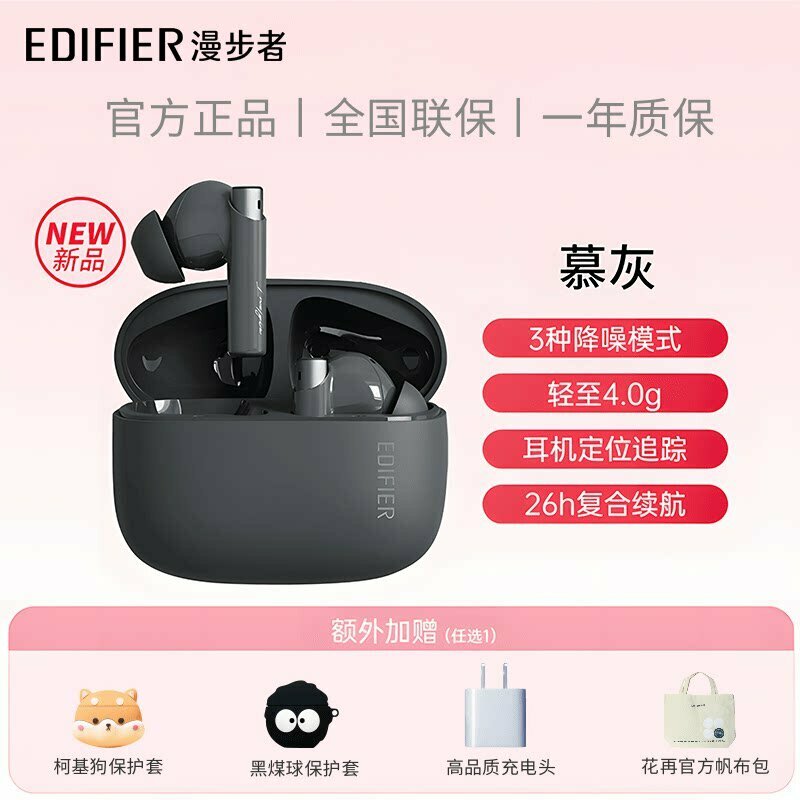 Беспроводные Bluetooth-наушники Edifier Zero Pro с активным шумоподавлением, подходят для занятий спортом, совместимы с