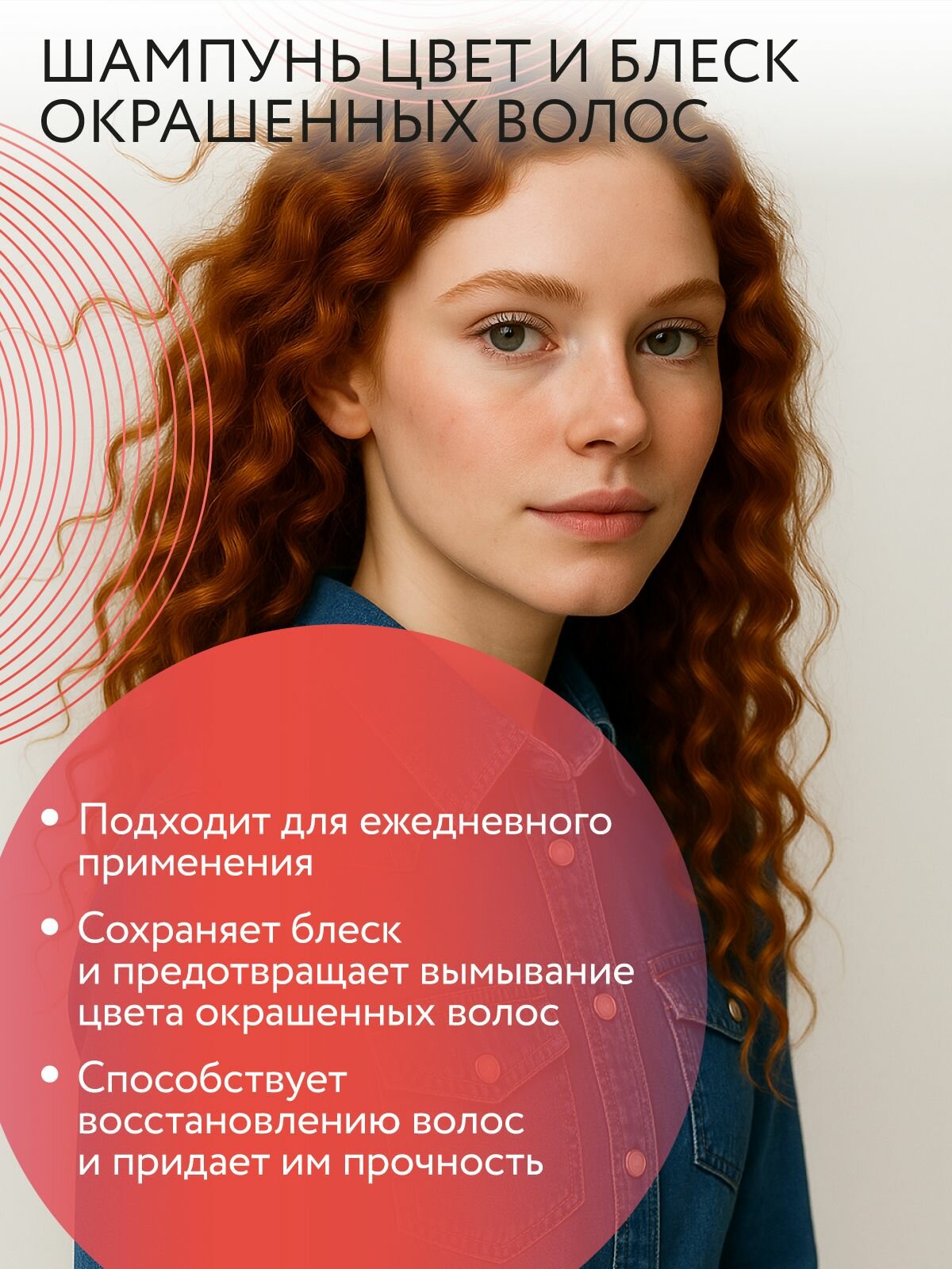 OLLIN PROFESSIONAL Шампунь для окрашенных волос CARE color & shine save блеск и защита цвета 250 мл