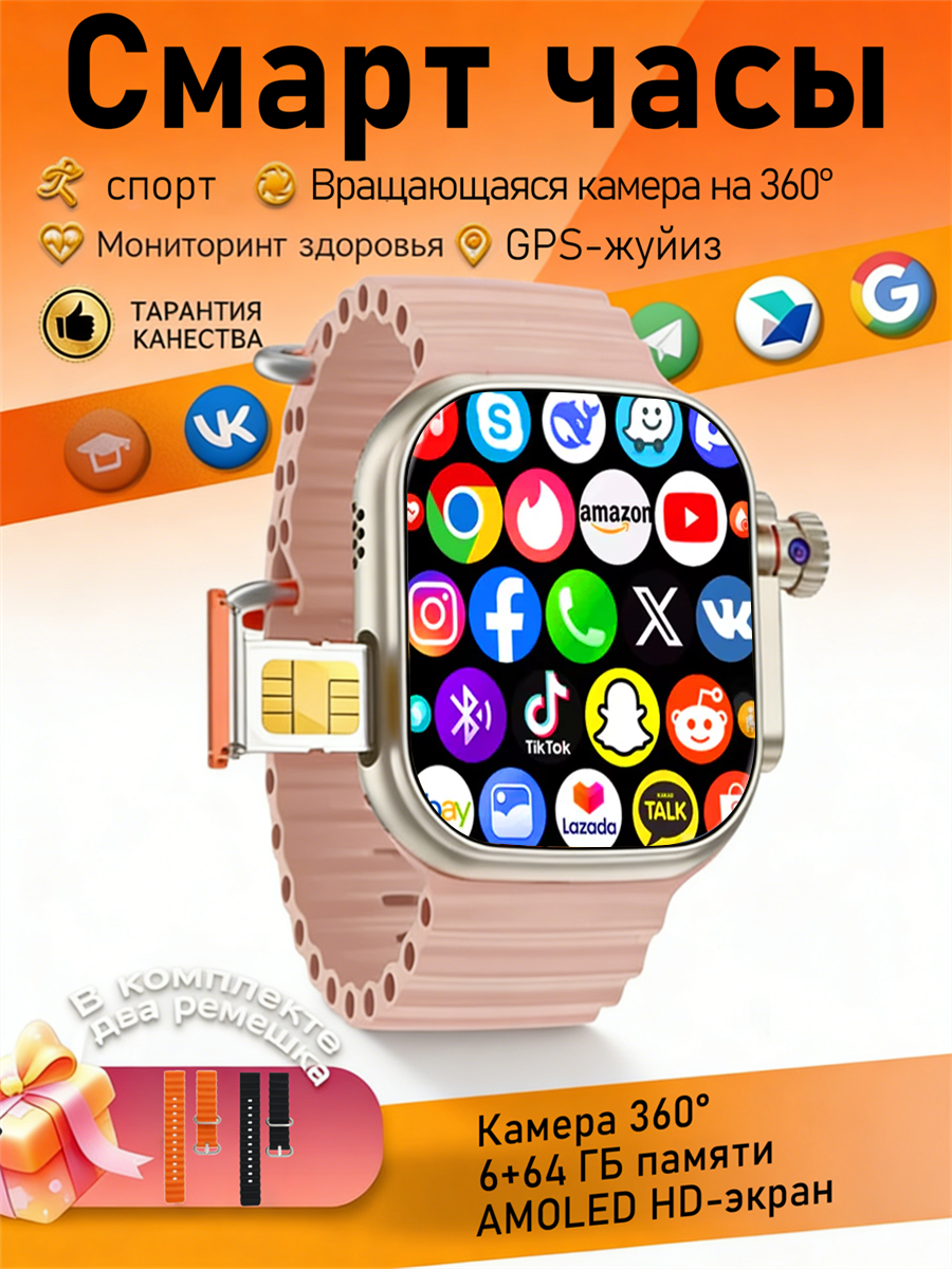 Смарт часы Galaxy 6/64 ГБ 5G сим Поддержка видеозвонка картой Android IOS мужские и женски Умные часы