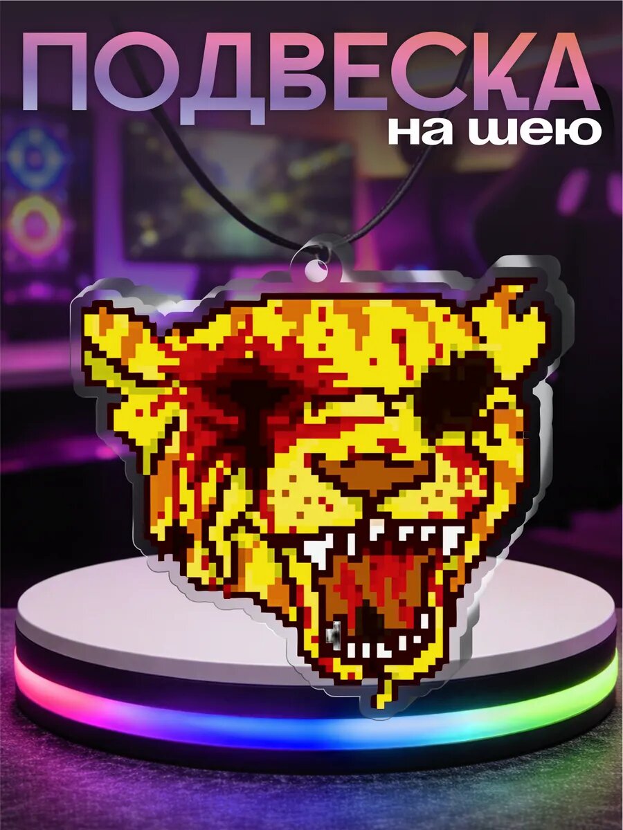 Подвеска
