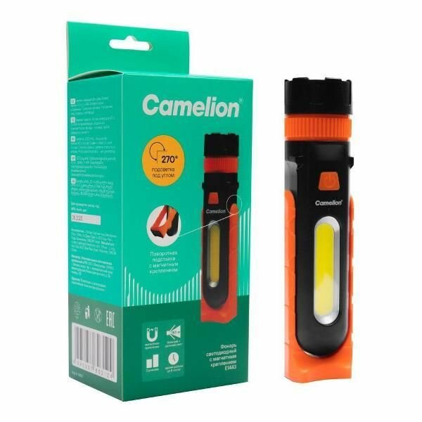Фонарь ручной Camelion E1443