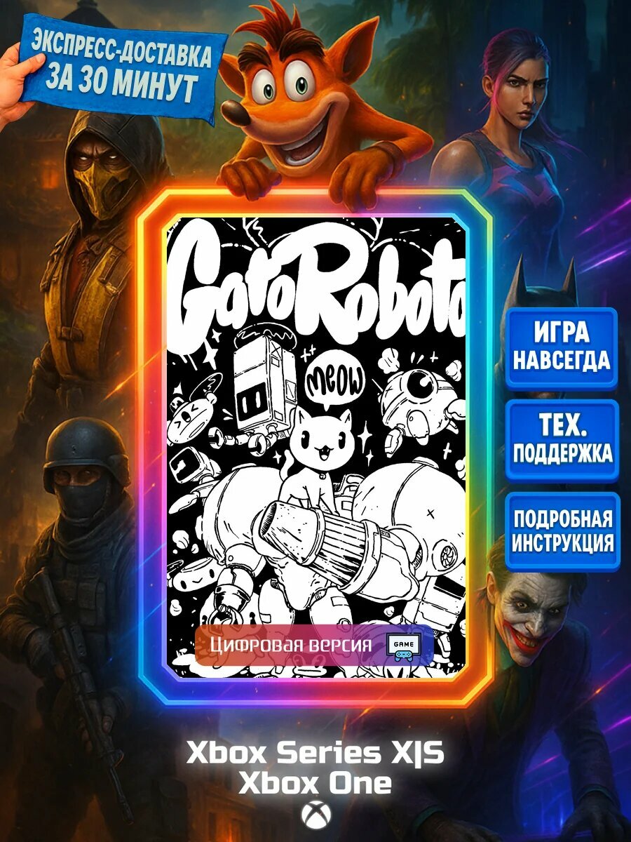 Gato Roboto Series X|S, One Цифровая версия игры | Доставка на почту