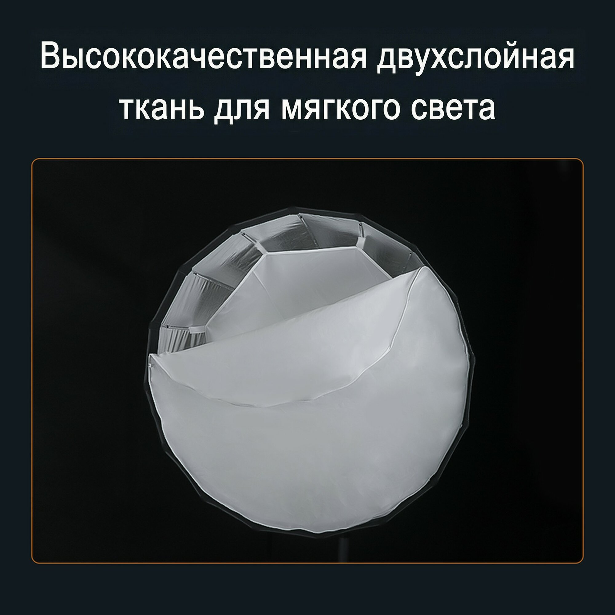 Софтбокс YongNuo YN120K — фото 1