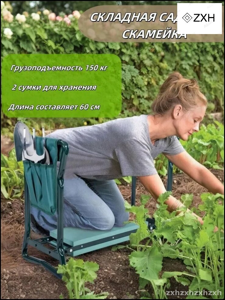 Скамья 60х49х27 см