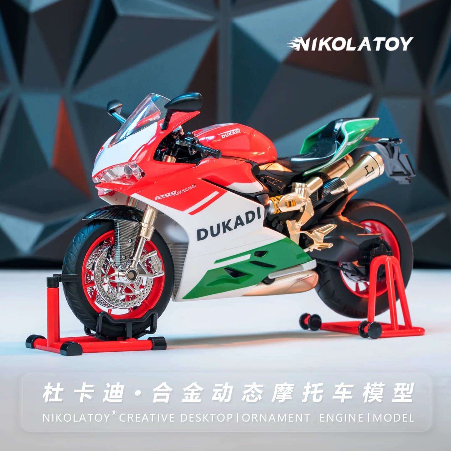 Модель мотоцикла Ducati V4R NIKOLATOY 1:6 гоночная, с запуском двигателя, декор для стола