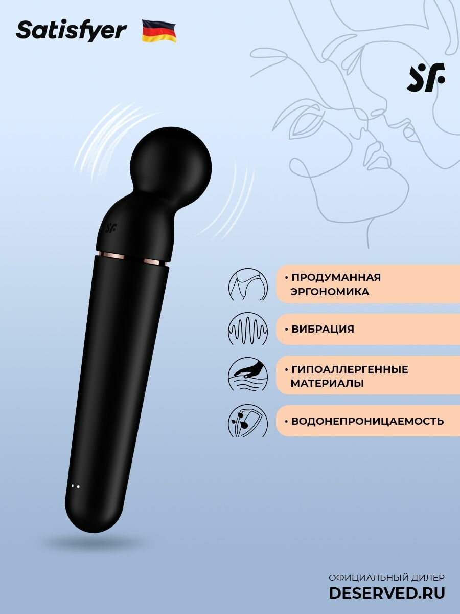 Женский стимулятор клитора Satisfyer Satisfyer Planet Wander,4018553