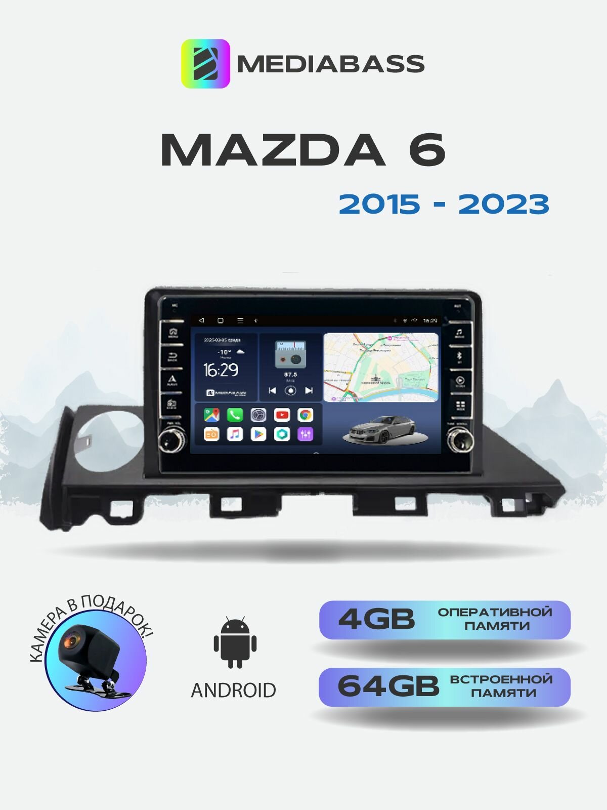 Магнитола для Mazda 6 2015-2023. Андроид магнитола, 4/64ГБ. Мазда 6
