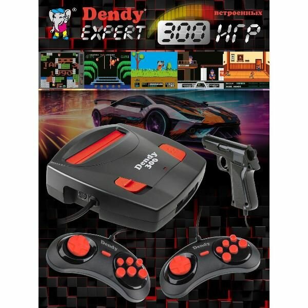 Игровая приставка Dendy DME-8G-300