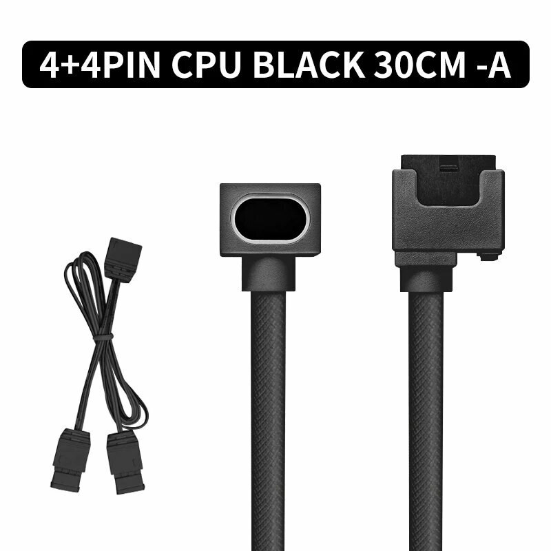Кабель питания CPU 4+4PIN, черный, 30см