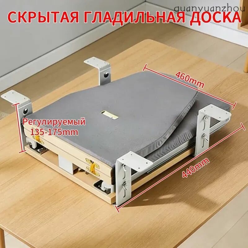 Гладильный стол промышленный 44х46 см