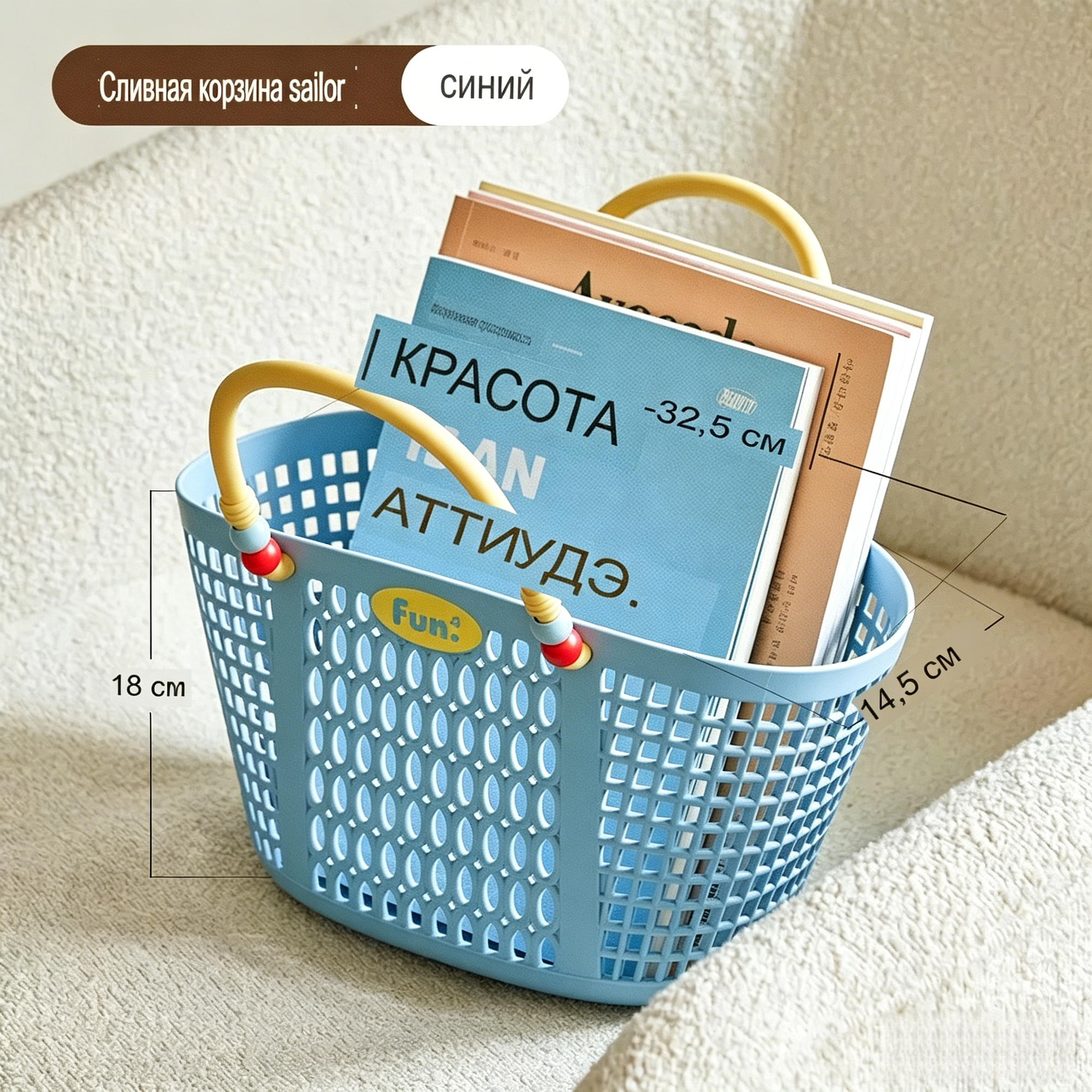 Пластиковая корзина для душа и ванной, для студентов, 32×18 см синий