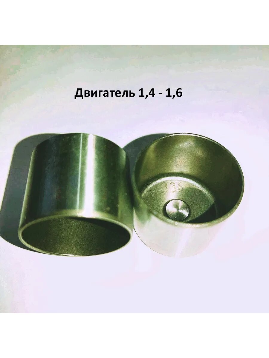 3,14 Толкатель 28/23мм Форд 1,4-1,6 ZETEC клапана