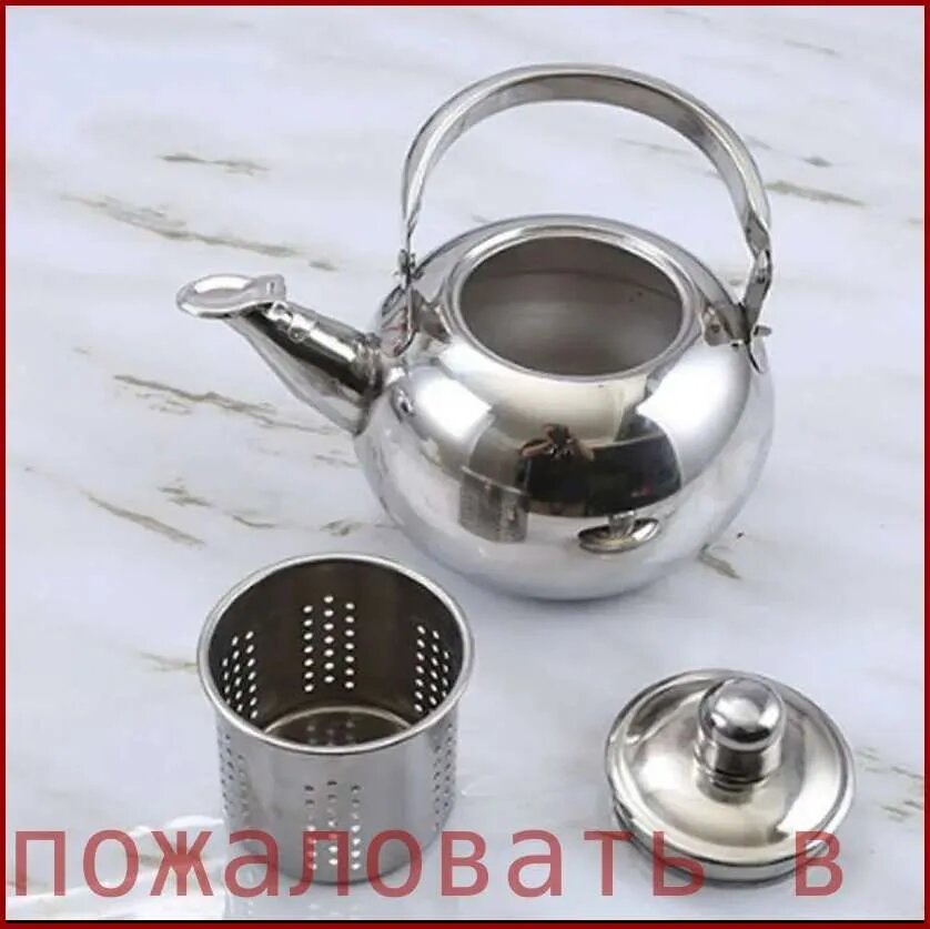 Походный чайник, идеально подходящий для использования на даче, рыбалки, пикников и охоты. Изготовлен из нержавеющей стали, диаметр 14 см, объём 1 литр.