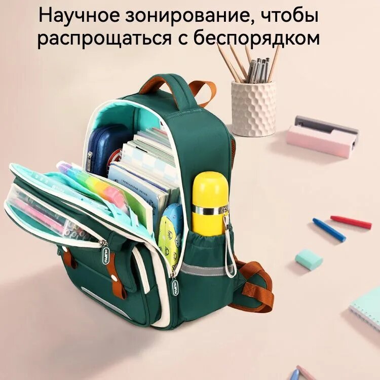 Школьный рюкзак с ортопедической спинкой для мальчиков и девочек, зеленый, 42*28*13.5см — фото 1
