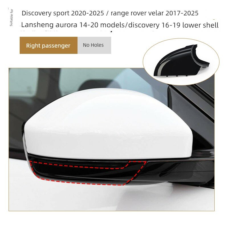 Правая пассажирская сторона нижнего корпуса без отверстий для Land Rover Range Rover Evoque 2014-2018