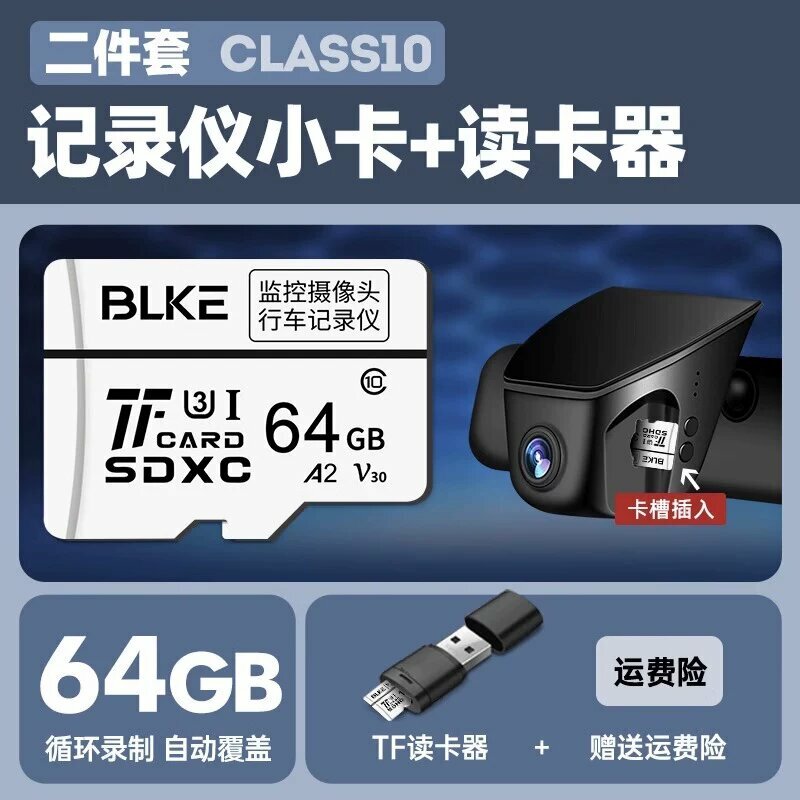 JADO Dash Cam 128GB FAT32 SD память для высокоскоростной записи, совместимость с оригинальными моделями JADO, включает
