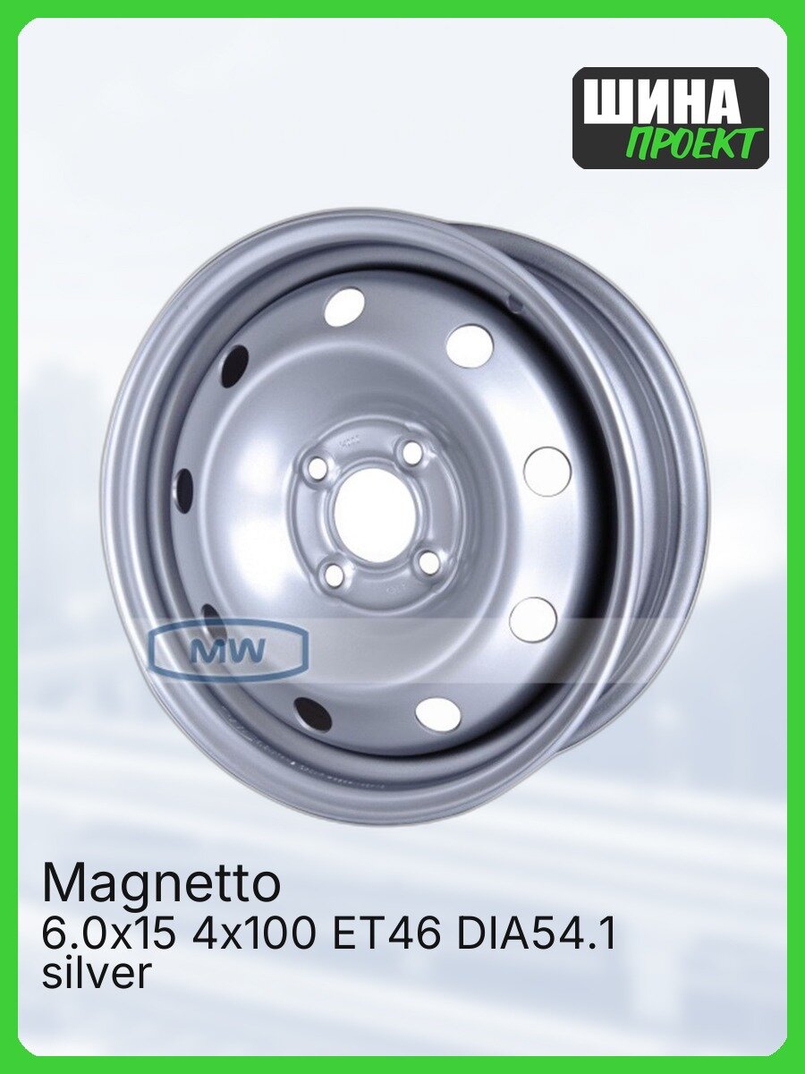 Диск штампованный Magnetto Hyundai Solaris 6,0\R15 4*100 ET46 d54,1 silver [15003 S AM (NEW)]