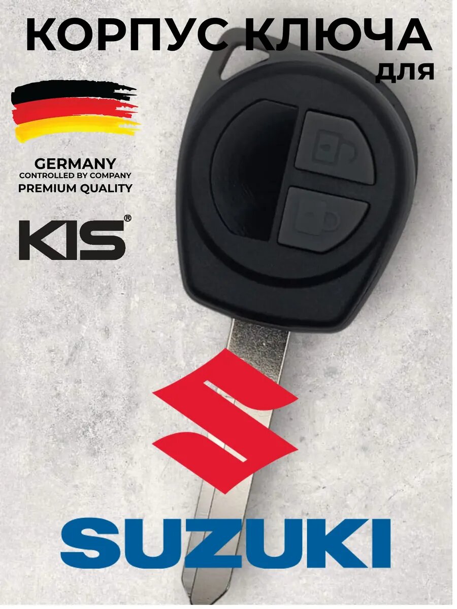 Корпус ключа зажигания для Suzuki лезвие HU133