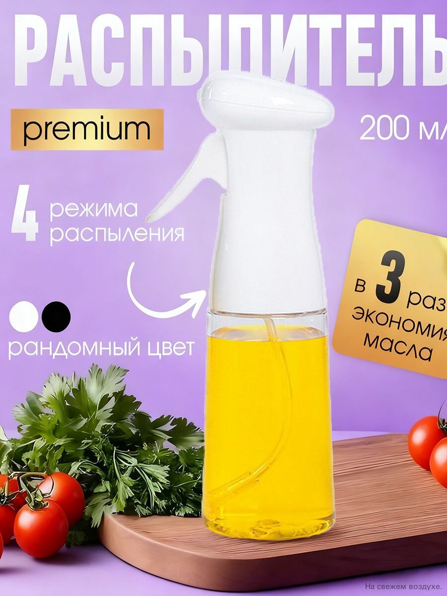 Емкость для масла — фото 1
