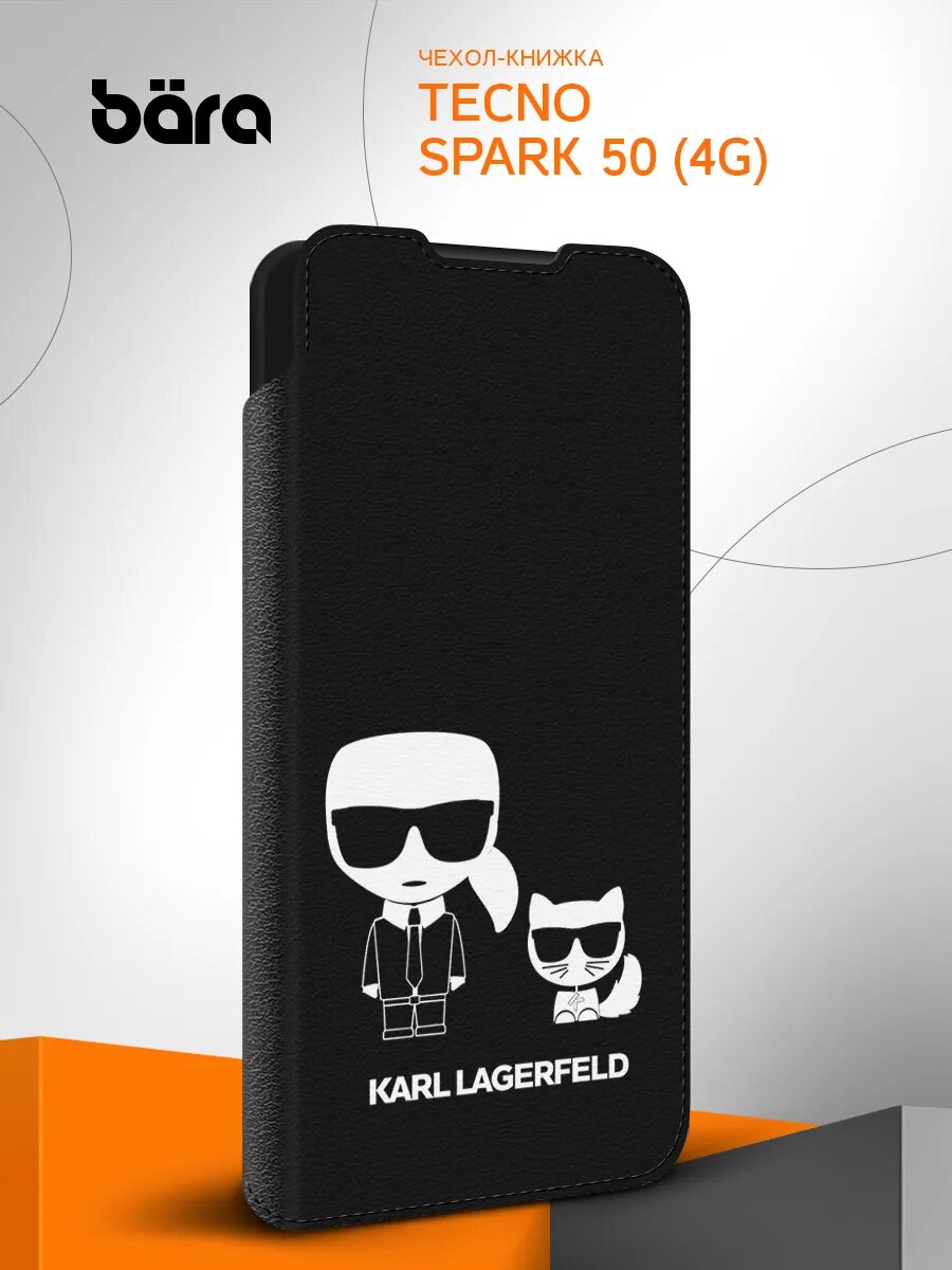 Чехол-книжка на Tecno Spark 50 (4G), Техно Спарк 50 (4Г) защитный, с рисунком