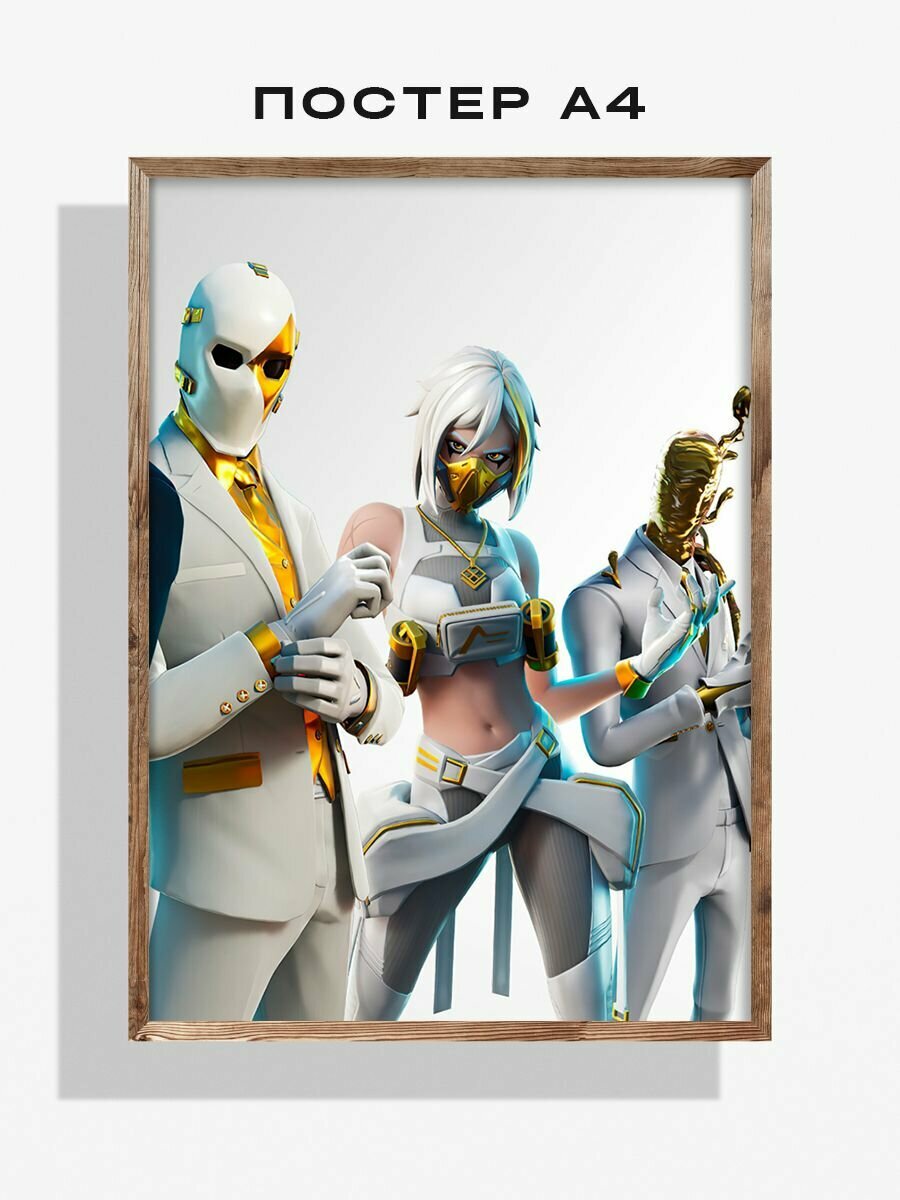 Постер А4 на стену Фортнайт Fortnite, 21х30 см, без рамы