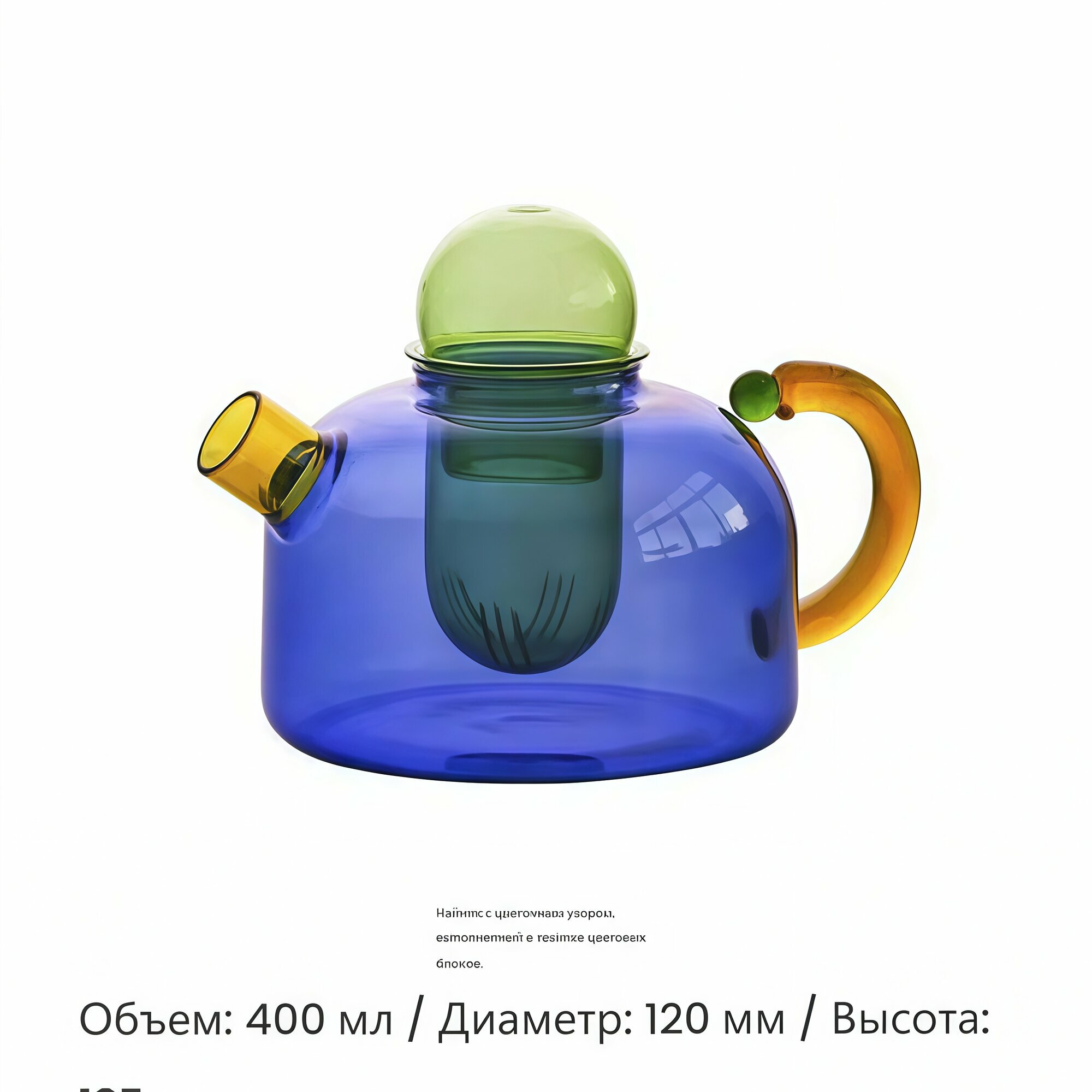 Чайник, стекло, цветной, экологичный, 400мл, голубой/розовый