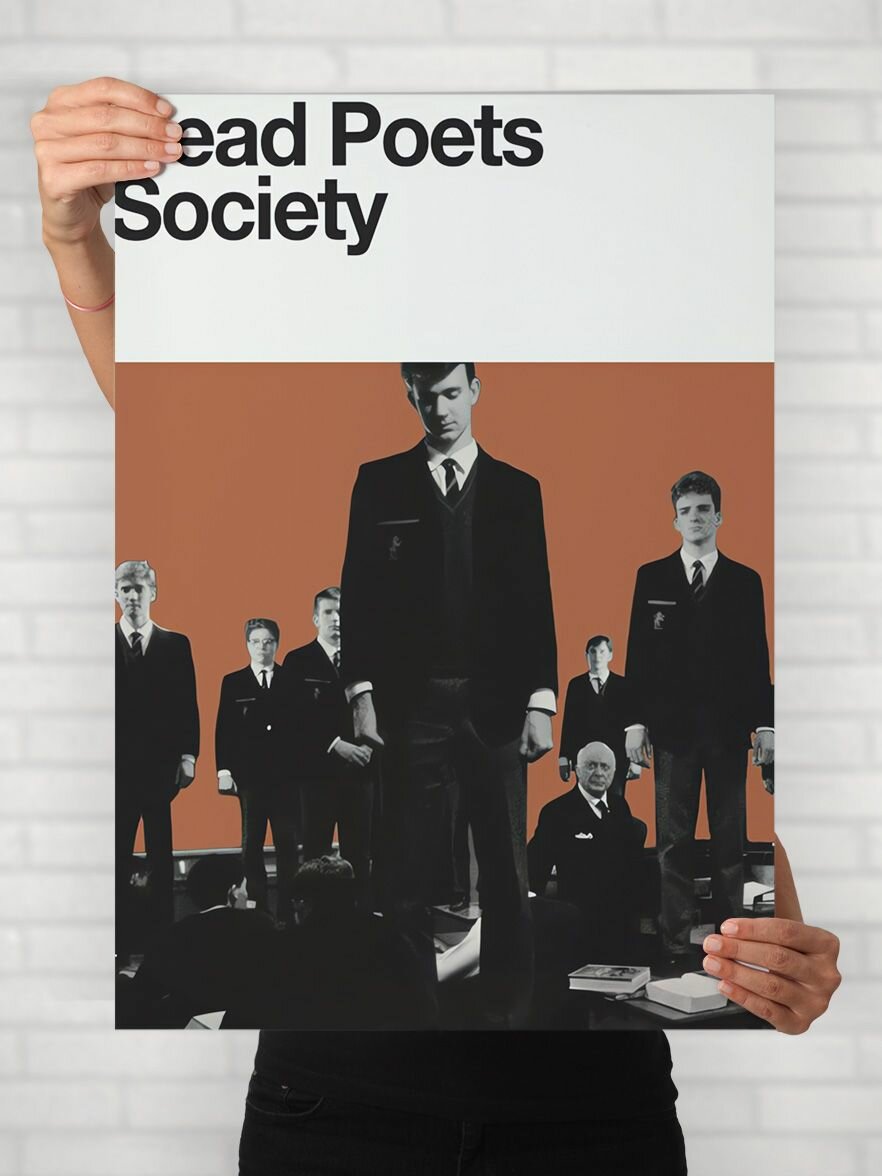 Плакат на стену для интерьера Общество мертвых поэтов (Dead Poets Society - Общее 15) - Постер по фильму кино формата А1 (60x84 см)