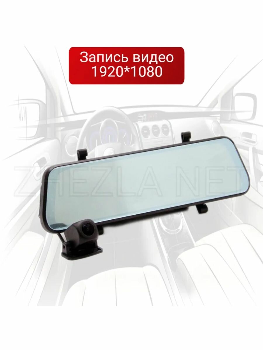 Камера заднего вида для видеорегистратора зеркала Eplutus D82 (5 PIN )