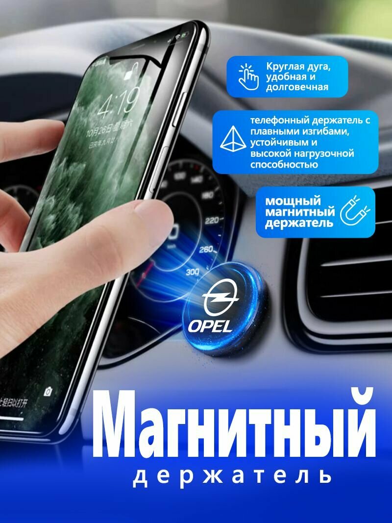 Держатель телефона для Opel в автомобиль — алюминиевый мобильный кронштейн-зажим, 1 шт, черный, серый, золотой