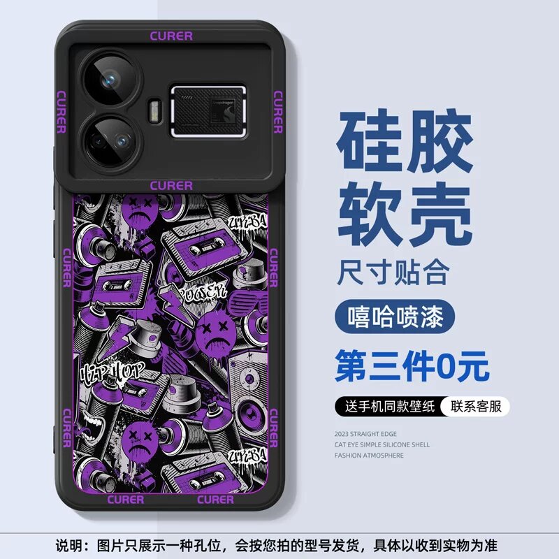 Чехол для Realme Neo7 Turbo Cat Eye DK Тёмно-чёрный, граффити хип-хоп, анти-царапины для серии Neo7