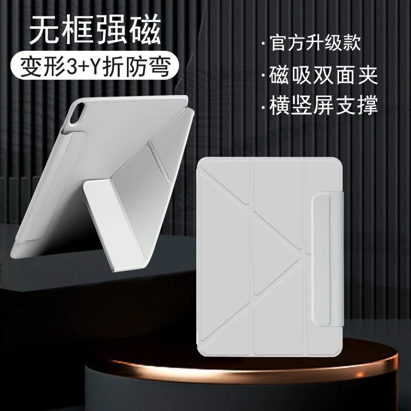 Безрамная сильная магнитная ручка oppopad4Pro без слота, подходит для Honor Magicpad2, защитный чехол Xiaomi 7pro,