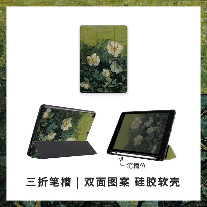 Дикая роза чехол для iPad 11-го поколения 2025 11-дюймовый три-сгибающийся с отсеком для ручки