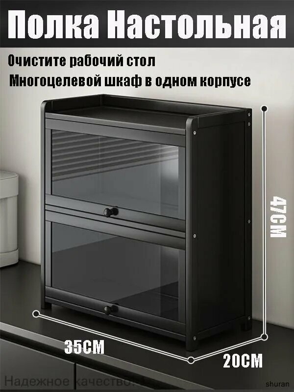 Домик-полка Настольная Прямая, 35х20х47 см, 1 шт.