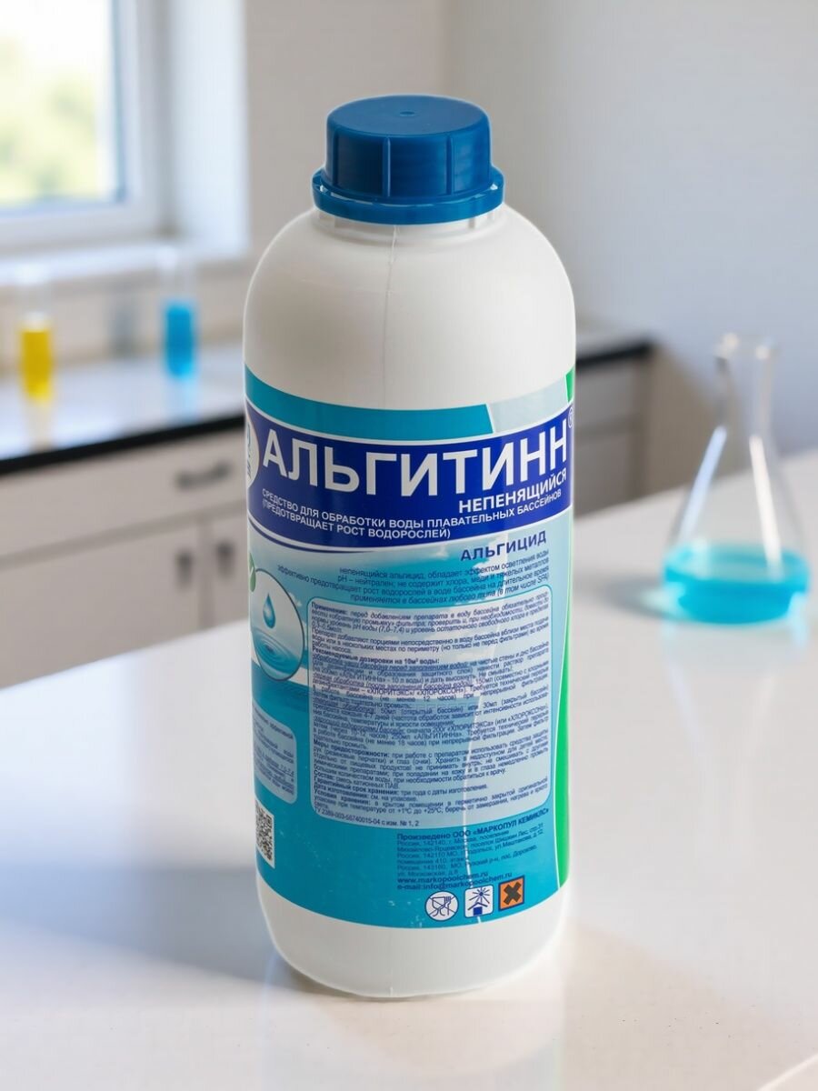 Альгитинн непенящийся, 1 л