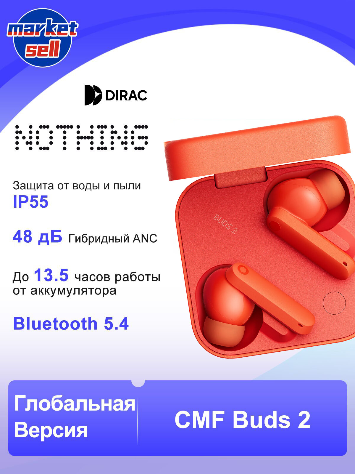 Nothing Наушники беспроводные с микрофоном CMF Buds 2, Bluetooth, USB Type-C, светло-коричневый, медь светло-коричневый медь Bluetooth USB Type-C
