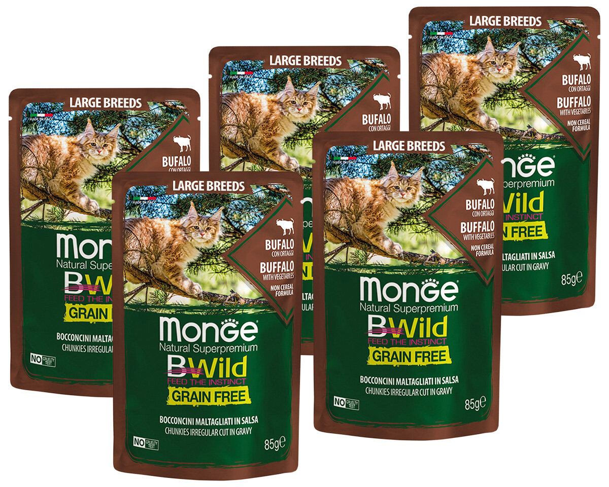 Корм влажный Monge Bwild Grain Free Cat беззерновые для кошек крупных пород с мясом буйвола и овощами в соусе пауч, 85 г 5 шт